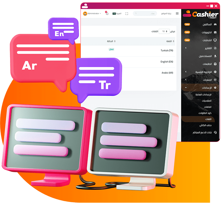 Home - Quality Cashier